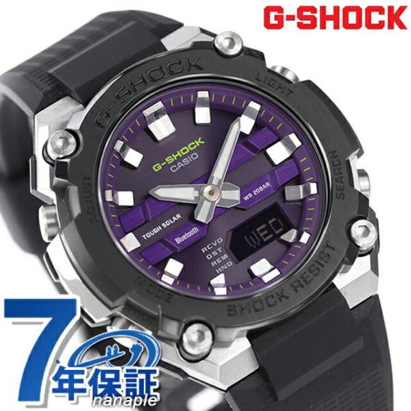 7年保証キャンペーン gショック ジーショック CASIO G-SHOCK G-STEEL GST-B600 Series ソーラー Bluetooth ソーラー メンズ 腕時計 GST-B600A-1A6DR Gスチール GST-B600...