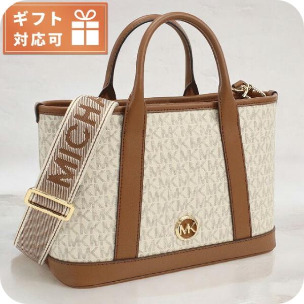 マイケル・コース トートバッグ レディース ブランド LUISA バッグ 30R4G99T1V MICHAEL KORS VANILLA-LUGG ホワイト系 ブラウン系