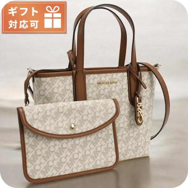 マイケル・コース トートバッグ レディース ブランド ELIZA バッグ 30R4GZAT0B MICHAEL KORS VANILLA-LUGG ホワイト系