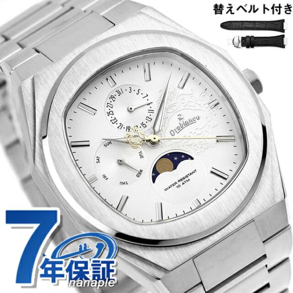 正規品 7年保証キャンペーン オロビアンコ ムーンフェイズ 替えベルト メンズ 腕時計 OR006-100 Orobianco Ora SPECIALE アナログ シルバー ◆オロビアンコ（Orobianco）は、1996年、ジャコモ・ヴァ...