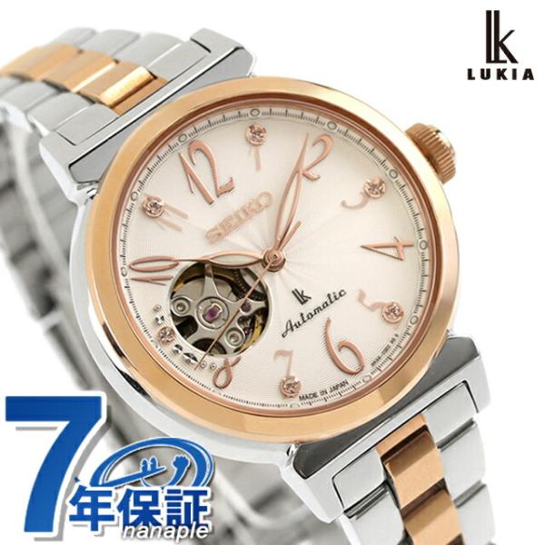 1月10日発売予定 予約受付中 正規品 7年保証キャンペーン 送料無料 セイコー ルキア メカニカルモデル オープンハート 日本製 レディース 腕時計 SSVM060 SEIKO LUKIA Essential Collection アナロ...