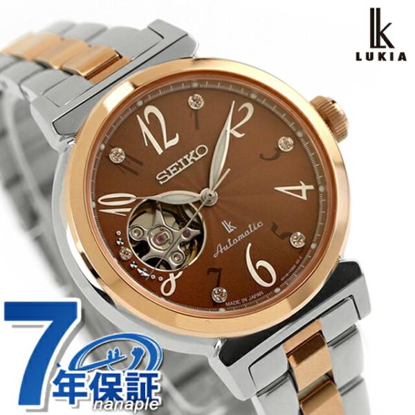 1月10日発売予定 予約受付中 正規品 7年保証キャンペーン 送料無料 セイコー ルキア メカニカルモデル オープンハート 日本製 レディース 腕時計 SSVM062 SEIKO LUKIA Essential Collection アナロ...