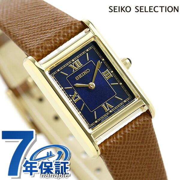 SEIKO SELECTION セイコー ナノユニバース ソーラー 腕時計 SEIKO SELECTION セイコー ナノユニバース ソーラー 腕時計