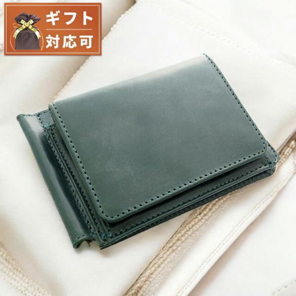 グレンロイヤル GLEN ROYAL 二つ折り財布 メンズ レディース 03-6164-GREEN ボトルグリーン ボトルグリーン◆ワックスや蜜蝋などで仕上げたブライドルレザーの名門・グレンロイヤル。英国古来のモノづくりを基盤に熟練の職人が...