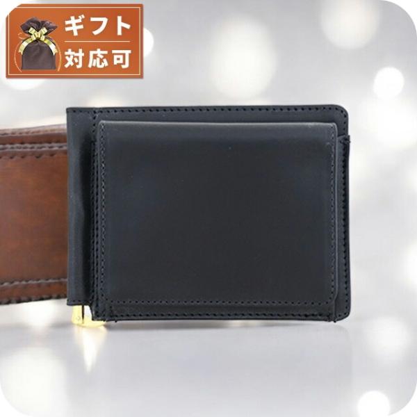 グレンロイヤル GLEN ROYAL 二つ折り財布 メンズ レディース 03-6164-BLACK ブラック◆ワックスや蜜蝋などで仕上げたブライドルレザーの名門 グレンロイヤル。英国古来のモノづくりを基盤に熟練の職人がひとつひとつハンドメイ...