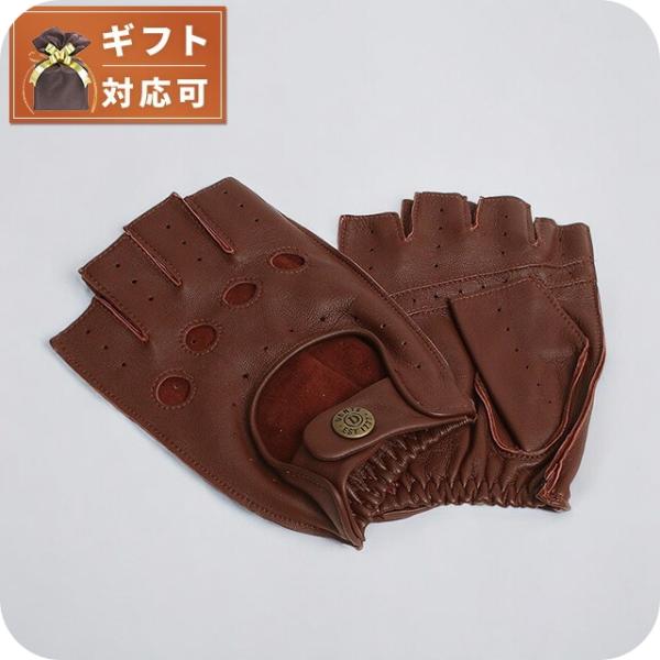 デンツ DENTS SNETTERTON 手袋 フィンガーレス グローブ 5-1009-ENGTAN-S メンズ ブラウン◆1777年から現在に至るまで、最高峰といわれる高級手袋を生産しているデンツ。他の追随を許さないパーフェクトなフィット...