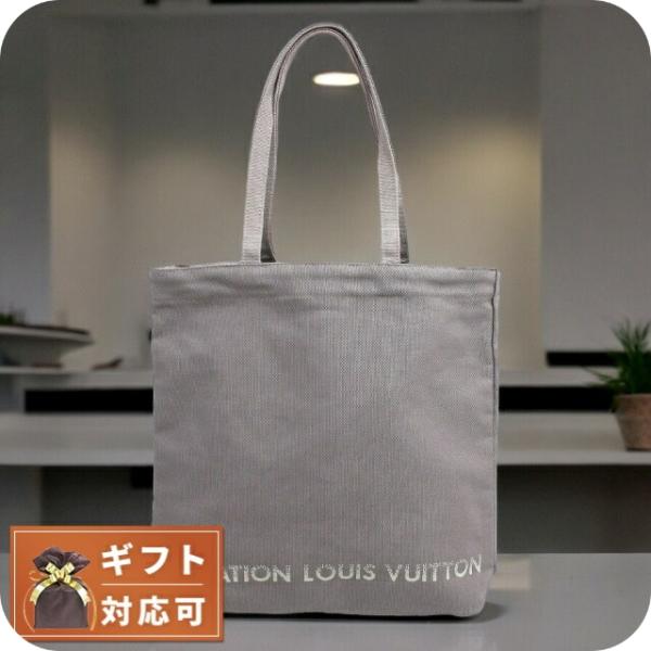 フォンダシオン ルイヴィトン FONDATION LOUIS VUITTON ルイヴィトン美術館限定モデル トートバッグ LV-FDT-GY-POCKET 内ポケット付き グレー 2000000000565 20565◆フランス パリにオー...