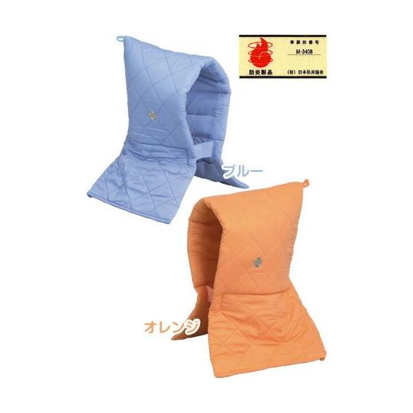 be-kan-shop管理番号：10100708/10100710Kタイプ 防災頭巾のみ【キーワード： 防災頭巾 小学生 防災ずきん 】日本防炎協会認定品 頭巾 防災頭巾 難燃加工 小学生 防炎 入学 入園 防災ずきん 難燃小学校低学年以上...