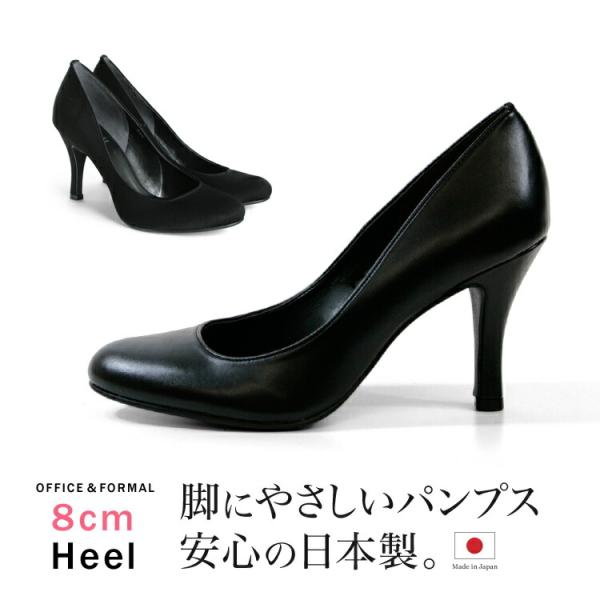 ■返品・交換対応商品■靴のサイズ交換は片道送料無料です！詳しくはお買い物ガイドをご覧ください◆表素材：合成皮革、サテン生地◆裏素材：合成皮革◆カラー：ブラックスムースブラックサテン◆サイズ：21.5cm 22cm 22.5cm 23cm 2...