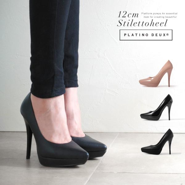 お仕事用や普段履き、ちょっとしたおでかけ用にと、エレガントスタイルからカジュアルスタイルまでいろんな用途に使える1足♪12cmと高ヒールながら、インソール全体には厚みのある低反発クッションを施し、つま先からサイドまでの裏地にクッション入りの...