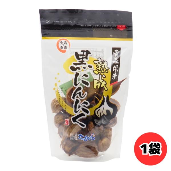 青森県産にんにくを使用した「熟成黒にんにく バラ詰め」。海洋深層水に漬け込み、じっくり熟成することで、まろやかな甘みとコク、しっとりやわらかな食感に仕上げています。皮をむいてそのまま食べられるので、毎日の健康習慣や栄養補給にもおすすめ。黒に...