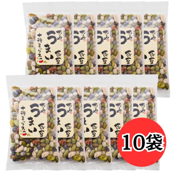 １種類でも美味しい豆菓子を1０種類集めた夢のようなスペシャルミックス。あっという間にたいらげてしまうおくや十種ミックスうまいお豆です。単品でも自分のお好みミックスを作っても組み合わせは無限大!!!甘い・辛い・しょっぱいの様々な味が楽しめる商...