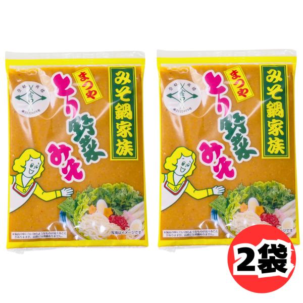まつや とり野菜みそ 200gは、野菜と肉を入れて煮込むだけで手軽に楽しめる、石川県で親しまれる定番の鍋みそです。鶏肉はもちろん、豚肉や魚介類とも相性がよく、鍋料理のほか炒め物・煮込み料理・雑炊・うどんなどの味付けにも便利です。