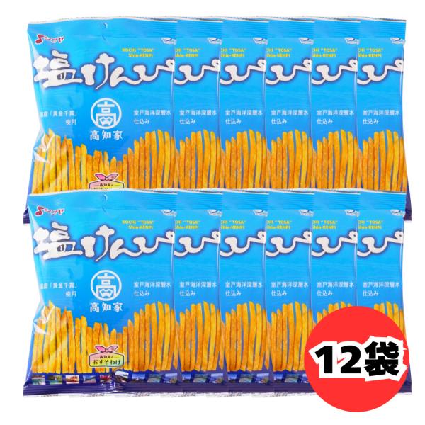 甘じょっぱい美味しさがクセになる、高知名物の塩けんぴ国産さつまいも（黄金千貫）を使用し、室戸海洋深層水の塩味で仕上げた、甘さと塩味のバランスが絶妙な一品ですカリッとした食感と、さつまいもの自然な甘みが口いっぱいに広がり、一度食べると手が止ま...