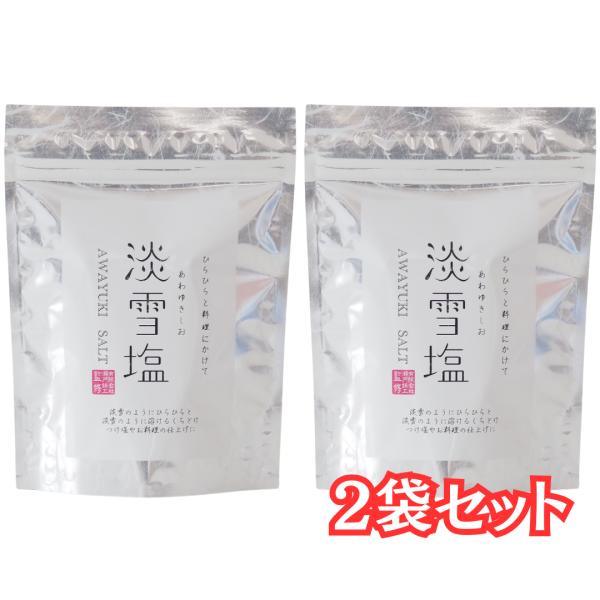 淡雪のようにひらひらと舞い落ち、淡雪のように溶ける、くちどけのやさしいお塩です。雪を連想させる見た目なので、料理の仕上げに振りかけると上品さと遊び心を演出してくれます。つけ塩や料理の仕上げに振りかけてご使用ください。【原材料】米粉（国内製造...