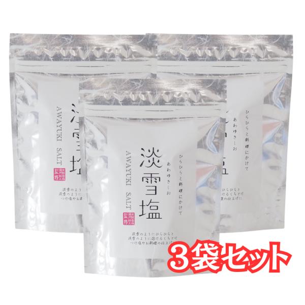 淡雪のようにひらひらと舞い落ち、淡雪のように溶ける、くちどけのやさしいお塩です。雪を連想させる見た目なので、料理の仕上げに振りかけると上品さと遊び心を演出してくれます。つけ塩や料理の仕上げに振りかけてご使用ください。【原材料】米粉（国内製造...
