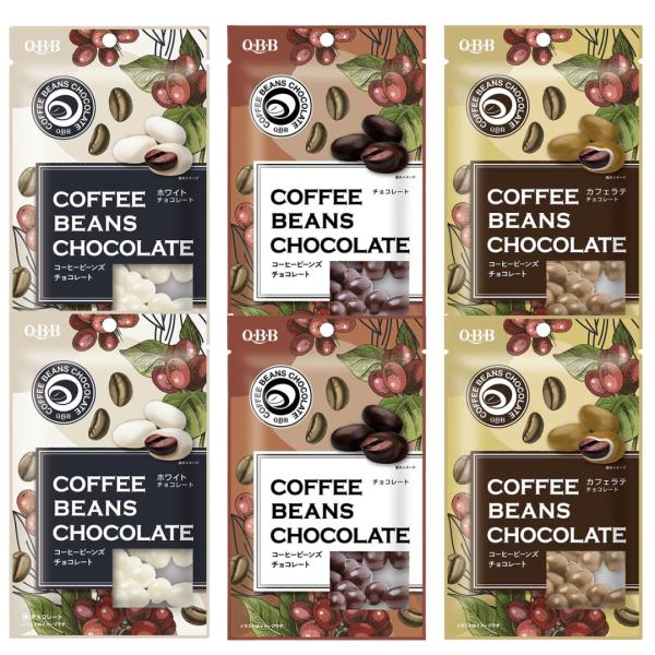 コーヒービーンズ（コーヒー豆）チョコレートの3種類の食べ比べセット。 コーヒービーンズチョコレート香り高いコーヒー豆をチョコレートで包みました。 【原材料名】砂糖（外国製造）、カカオマス、ココアバター、コーヒー豆、乳糖、植物油脂、全粉乳、水...