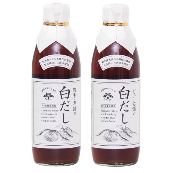 【老舗の白だし 500ml】・岩手産丸大豆使用の淡口醤油をベースに、厳選したかつお節、日高産昆布から取ったダシをブレンドした白だし。 職人が手間と時間をかけ、丁寧にだしを取っていますので、上質な風味を味わえます。 仕込み水には、霊峰・早池峰...