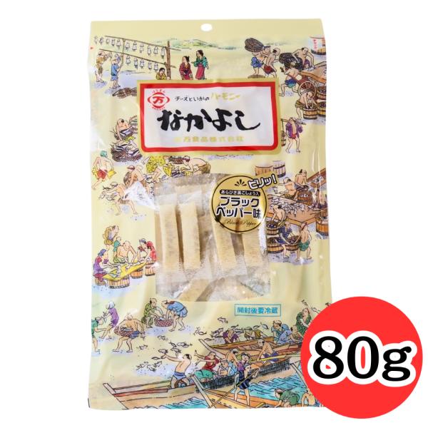 青森・八戸の定番珍味「なかよし」ブラックペッパー入りいかの旨みとチーズのコクに、ピリッとした黒胡椒の刺激を加えた“大人向け”の味わいです。ひと口食べれば、いかの香ばしさとチーズのコクが広がり、後からピリッとした刺激がクセになる味わい。お酒と...