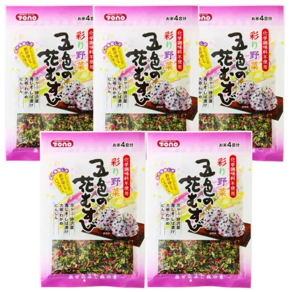 野沢菜、青じそ、赤かぶ漬、しば漬、にんじん、大根の彩り鮮やかな混ぜご飯の素。あつあつご飯に混ぜるだけ！おむすびの他、ちらし寿司やお粥、パスタなどアイデア次第でアレンジいろいろ。原材料乾燥野沢菜（野沢菜、食塩、砂糖、ぶどう糖）、乾燥青じそ（食...