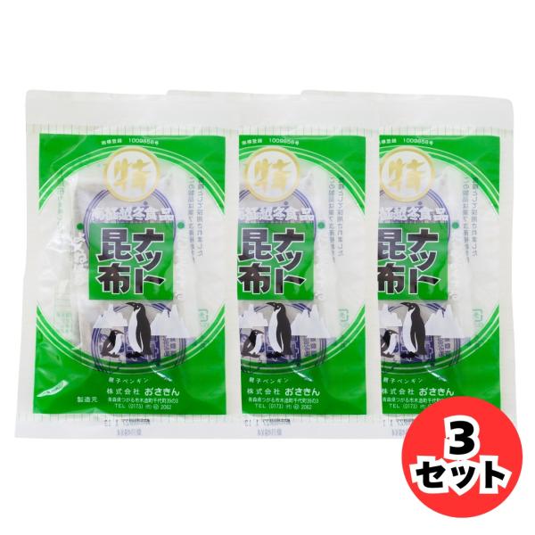 国産昆布を使用した、おさきんのナット昆布です。水または温水で戻し、醤油を加えて混ぜるだけで手軽にお召し上がりいただけます。あたたかいご飯にのせたり、ゆでた山菜や野菜にかけたりと、日々の食卓に使いやすい一品です。