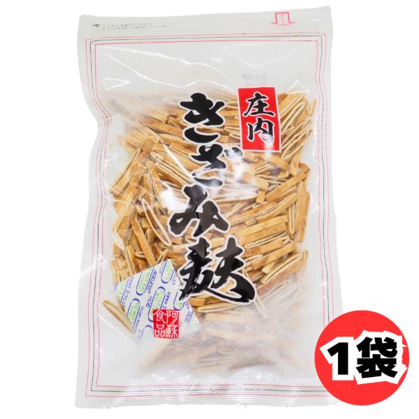 山形県酒田市の焼麩「庄内きざみ麩」。お味噌汁やお吸物にそのまま入れるだけで、だしを含んでふんわりやさしい食感に仕上がります。すき焼き、茶碗蒸し、スープ、酢の物などにも使いやすい、毎日の和食に便利なきざみ麩です。