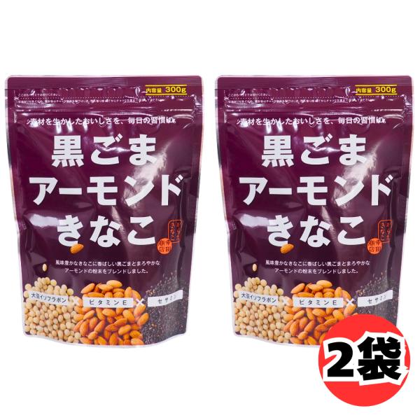 幸田商店の「黒ごまアーモンドきなこ」は、北海道産大豆を直火焙煎で仕上げた香ばしいきなこに、黒ごまとアーモンドをブレンドしたきな粉調整品です。大豆イソフラボン、セサミン、ビタミンEを含み、毎日の食生活に取り入れやすい一品。牛乳に混ぜてきなこド...