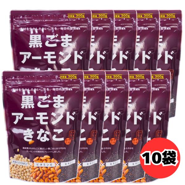 幸田商店の「黒ごまアーモンドきなこ」は、北海道産大豆を直火焙煎で仕上げた香ばしいきなこに、黒ごまとアーモンドをブレンドしたきな粉調整品です。大豆イソフラボン、セサミン、ビタミンEを含み、毎日の食生活に取り入れやすい一品。牛乳に混ぜてきなこド...