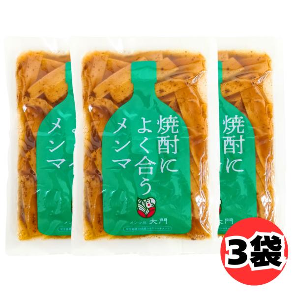 焼酎によく合うメンマです。台湾産メンマを使用したシャキシャキ食感の味付メンマで、焼きアゴだしの香ばしい旨みが楽しめます。焼酎やお酒のおつまみ、晩酌の一品、酒の肴にぴったり。そのまま食べるのはもちろん、ラーメン、チャーハン、丼もののトッピング...