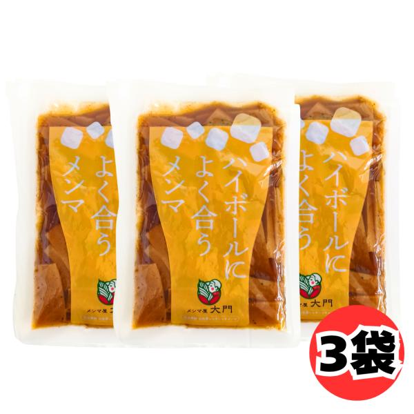 大門「ハイボールによく合うメンマ」です。黒コショウ味をベースにした味付メンマで、シャキシャキ食感の台湾産メンマを使用。ピリッとした香辛料の風味と旨みが、ハイボールやお酒のおつまみにぴったりです。晩酌の一品、酒の肴、ラーメンやチャーハンのトッ...