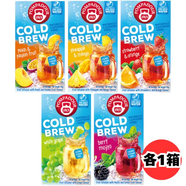 ポンパドール コールドブリューの水出しフルーツティー5種セットです。パイナップル＆マンゴー、マスカット、ストロベリー＆オレンジ、ピーチ＆パッションフルーツ、ベリーモヒートを各1箱ずつ詰め合わせ。ティーバッグに水を注いで約5分で楽しめる、カフ...