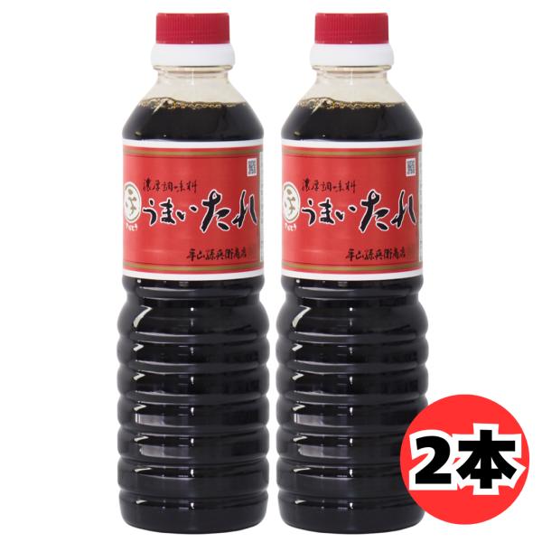 かつおだしの旨みが広がる、毎日使いやすい万能つゆです。麺つゆ・天つゆ・煮物・卵かけご飯・おひたしなど、和食の味付けに幅広く活躍します。