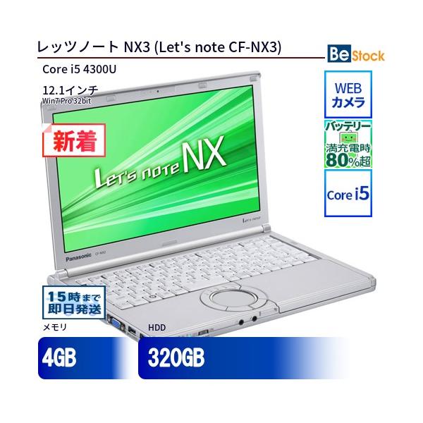 商品ランク：Bランク動作ランク：AランクCPU：Core i5 4300U(1.9GHz)メモリ：4GBHDD: 320GBOS：Win7 Pro 32bitディスプレイ：12.1インチ解像度：WXGA++(1600x900)ドライブ：-無...