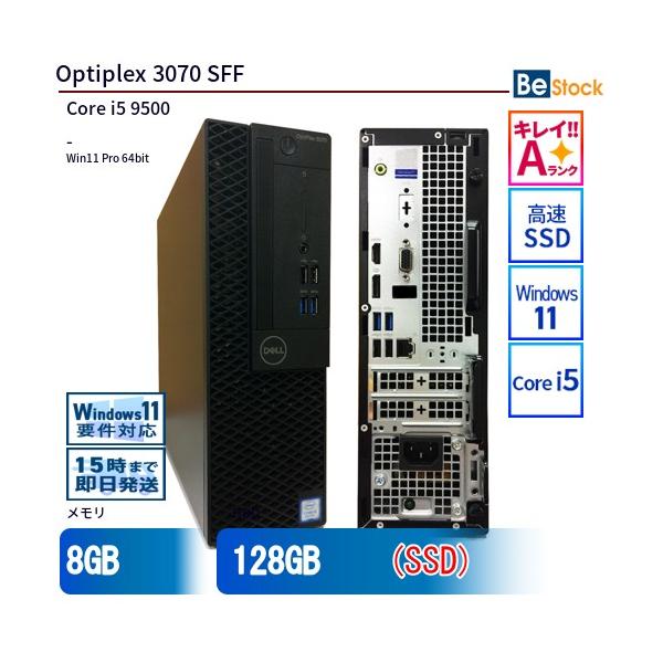 商品ランク：Aランク動作ランク：AランクCPU：Core i5 9500(3.0GHz)メモリ：8GBHDD: 128GB(SSD)OS：Win11 Pro 64bitディスプレイ：-解像度：-ドライブ：-無線LAN：無線LAN(ac/a/...