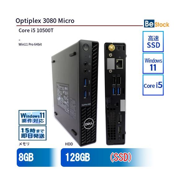 商品ランク：Bランク動作ランク：BランクCPU：Core i5 10500T(2.3GHz)メモリ：8GBHDD: 128GB(SSD)OS：Win11 Pro 64bitディスプレイ：-解像度：-ドライブ：-無線LAN：型番：3080-3...