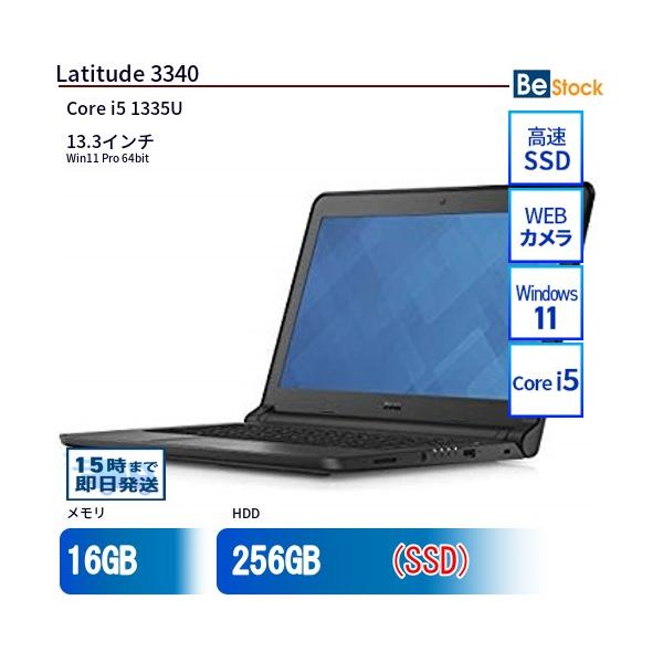 商品ランク：Bランク動作ランク：AランクCPU：Core i5 1335U(1.3GHz)メモリ：16GBHDD: 256GB(SSD)OS：Win11 Pro 64bitディスプレイ：13.3インチ解像度：Full HD(1920x108...