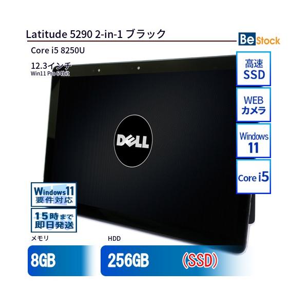 型番：5290-2-in-1CPU：Core i5 8250U(1.6GHz)メモリ：8GBHDD：256GB(SSD)OS：Win11 Pro 64bitディスプレイ：12.3インチ解像度：WUXGA+(1920x1280)無線LAN：無...