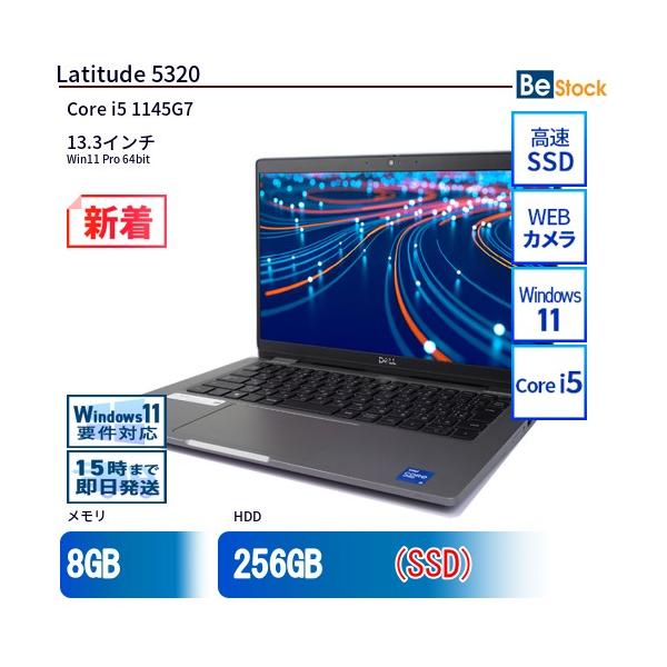 商品ランク：Cランク動作ランク：AランクCPU：Core i5 1145G7(2.6GHz)メモリ：8GBHDD: 256GB(SSD)OS：Win11 Pro 64bitディスプレイ：13.3インチ解像度：Full HD(1920x108...