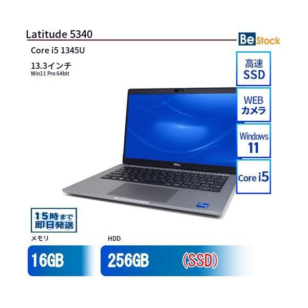 商品ランク：Bランク動作ランク：AランクCPU：Core i5 1345U(1.6GHz)メモリ：16GBHDD: 256GB(SSD)OS：Win11 Pro 64bitディスプレイ：13.3インチ解像度：Full HD(1920x108...