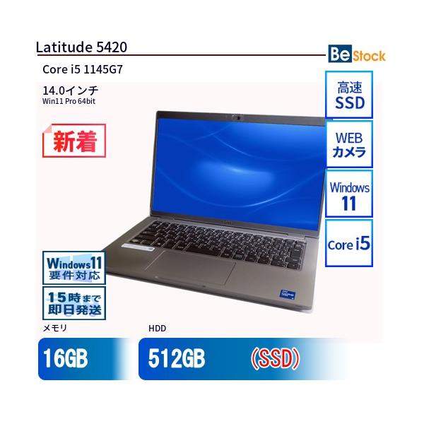 商品ランク：Bランク動作ランク：AランクCPU：Core i5 1145G7(2.6GHz)メモリ：16GBHDD: 512GB(SSD)OS：Win11 Pro 64bitディスプレイ：14.0インチ解像度：Full HD(1920x10...