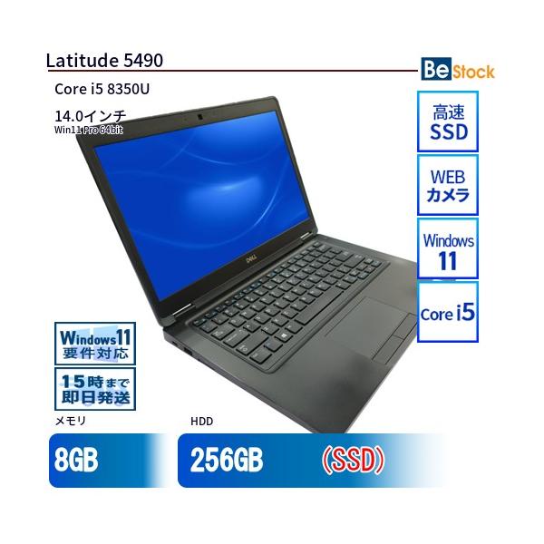 商品ランク：Bランク動作ランク：BランクCPU：Core i5 8350U(1.7GHz)メモリ：8GBHDD: 256GB(SSD)OS：Win11 Pro 64bitディスプレイ：14.0インチ解像度：FWXGA(1366x768)ドラ...