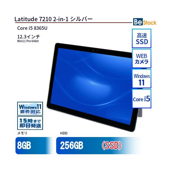 型番：7210-2-in-1CPU：Core i5 8365U(1.6GHz)メモリ：8GBHDD：256GB(SSD)OS：Win11 Pro 64bitディスプレイ：12.3インチ解像度：WUXGA+(1920x1280)無線LAN：無...