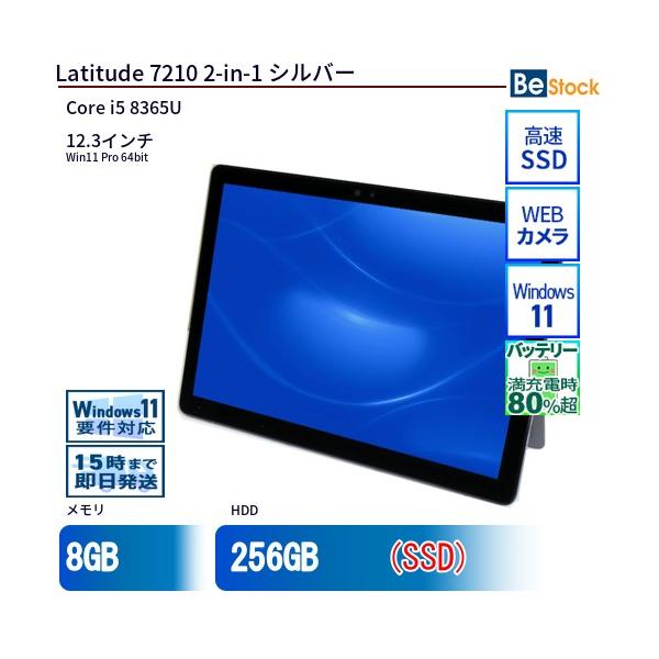 型番：7210-2-in-1CPU：Core i5 8365U(1.6GHz)メモリ：8GBHDD：256GB(SSD)OS：Win11 Pro 64bitディスプレイ：12.3インチ解像度：WUXGA+(1920x1280)無線LAN：無...