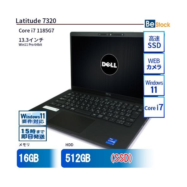 商品ランク：Bランク動作ランク：AランクCPU：Core i7 1185G7(3.0GHz)メモリ：16GBHDD: 512GB(SSD)OS：Win11 Pro 64bitディスプレイ：13.3インチ解像度：Full HD(1920x10...
