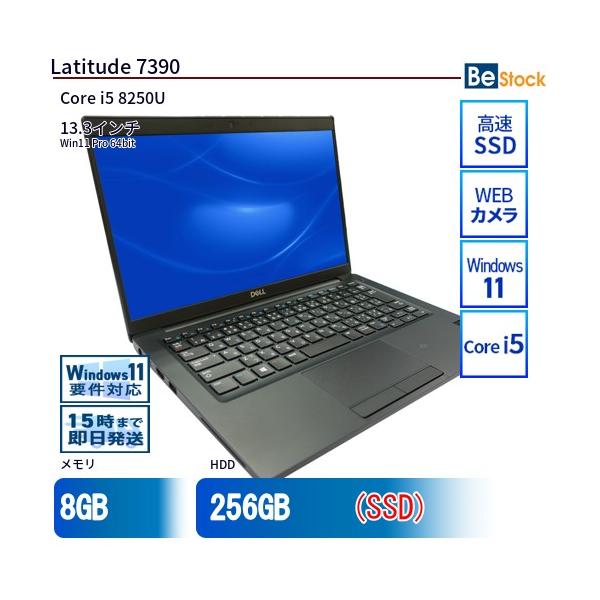 商品ランク：Bランク動作ランク：AランクCPU：Core i5 8250U(1.6GHz)メモリ：8GB()HDD: 256GB(SSD)OS：Win11 Pro 64bitディスプレイ：13.3インチ解像度：Full HD(1920x10...