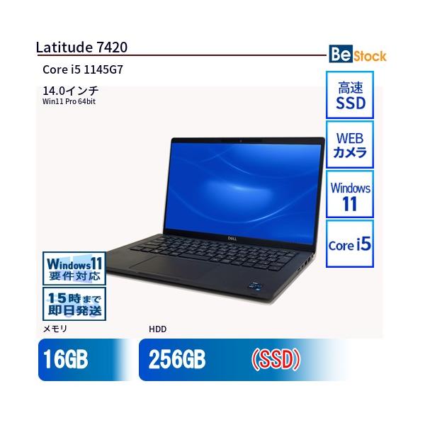 商品ランク：Bランク動作ランク：AランクCPU：Core i5 1145G7(2.6GHz)メモリ：16GBHDD: 256GB(SSD)OS：Win11 Pro 64bitディスプレイ：14.0インチ解像度：Full HD(1920x10...