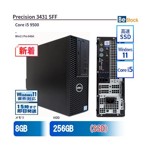 商品ランク：Bランク動作ランク：AランクCPU：Core i5 9500(3.0GHz)メモリ：8GBHDD: 256GB(SSD)OS：Win11 Pro 64bitディスプレイ：-解像度：-ドライブ：DVD-ROM無線LAN：型番：Pr...