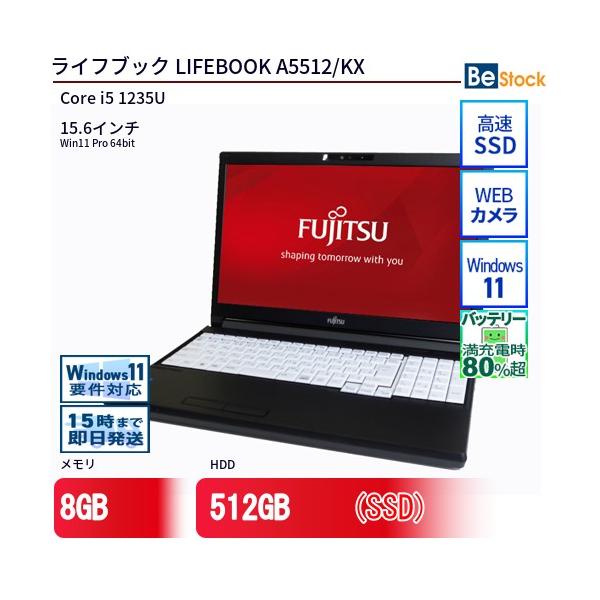 CPU：Core i5 1235U(2.5GHz) メモリ：8GBHDD：512GB(SSD)OS：Win11 Pro 64bitディスプレイ：15.6インチ解像度：FWXGA(1366x768)ドライブ：DVDスーパーマルチ無線LAN：無...