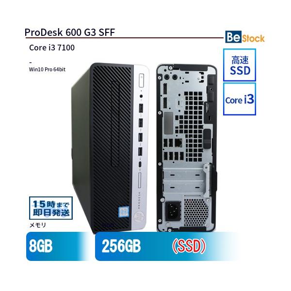 商品ランク：Bランク動作ランク：AランクCPU：Core i3 7100(3.9GHz)メモリ：8GBHDD: 256GB(SSD)OS：Win10 Pro 64bitディスプレイ：-解像度：-ドライブ：DVDスーパーマルチ無線LAN：型番...