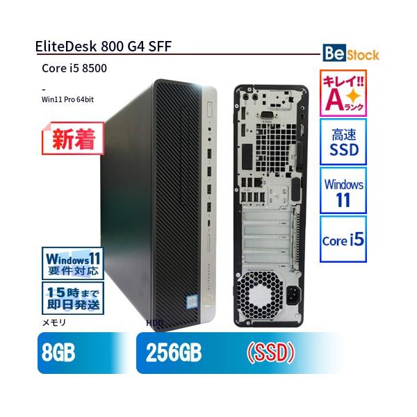 商品ランク：Aランク動作ランク：AランクCPU：Core i5 8500(3.0GHz)メモリ：8GBHDD: 500GBOS：Win11 Pro 64bitディスプレイ：-解像度：-ドライブ：DVDスーパーマルチ無線LAN：型番：2US8...